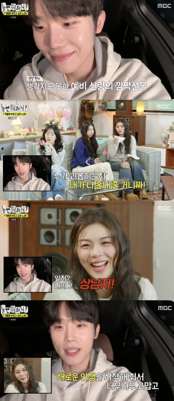 최시훈, '4월 결혼' ♥에일리에 영상 편지 "난 상남자..영원히 지켜줄 것"[놀뭐][★밤TView] | 스타뉴스