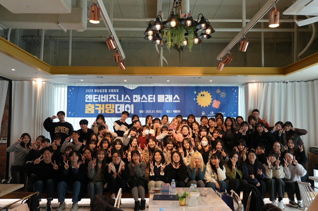 RBW, '2024 엔터비즈니스 마스터 클래스 홈커밍데이' 성료 | 스타뉴스