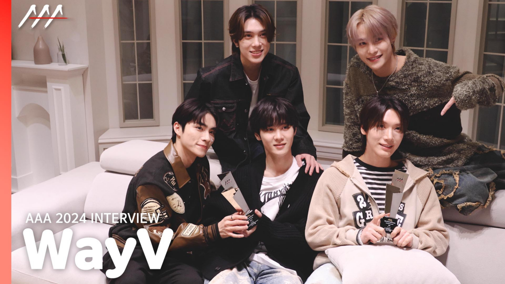웨이션브이(WayV), 'AAA 베스트 아티스트 상 수상! 2025년이 기대되는 그룹' [인터뷰 영상] | 스타뉴스
