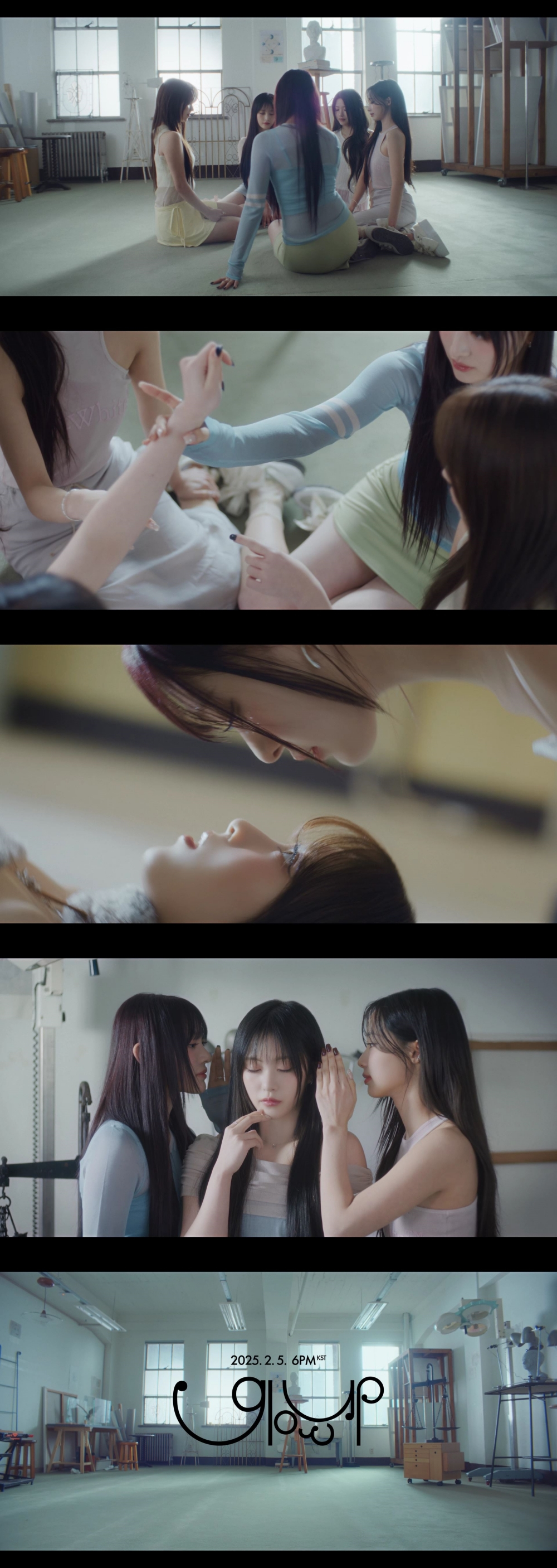 리센느, 몽환美 가득한 'Glow Up' MV 티저 공개..컴백 기대감 | 스타뉴스