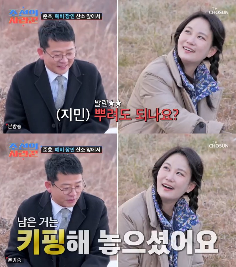 김준호, ♥김지민 父 산소에 '30년산 발렌타인' 가져간 예비사위.."100만 원 양주 다 뿌려"vs"키핑하자"[조선의 사랑꾼][★밤TView] | 스타뉴스