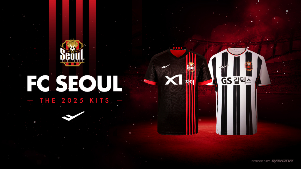 프로-스펙스, FC서울 2025시즌 유니폼패키지 라인업 공개 | 스타뉴스