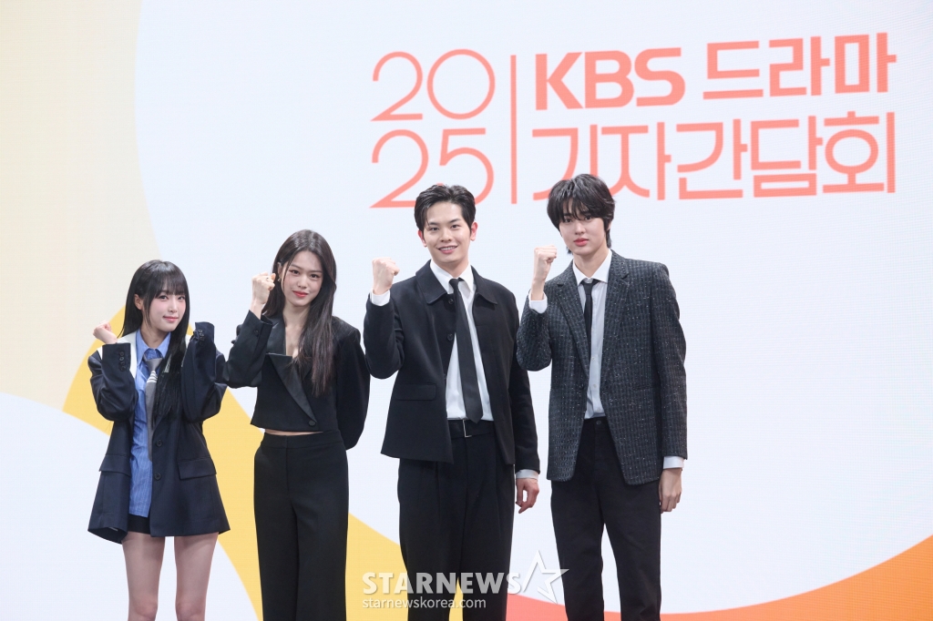 KBS 시트콤 '빌런의 나라' 기대하세요![★포토] | 스타뉴스