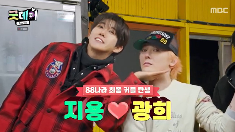 "야 인마!" 황광희 술주정♥ 통했나..지드래곤, 김수현에서 갈아탔다..'88나라' 최종 커플[★밤TView] | 스타뉴스