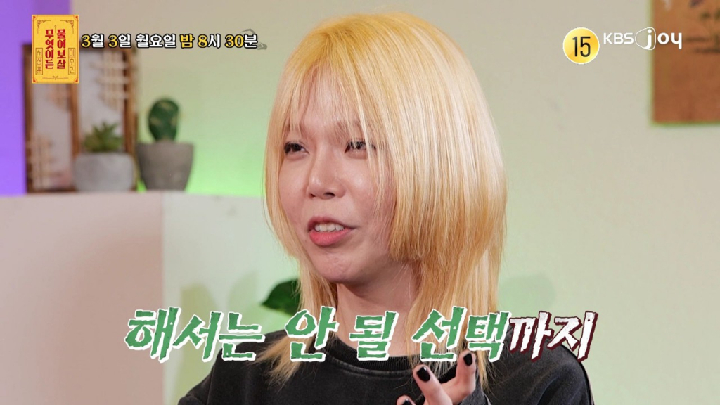 이수근, "쓸모없는 인간" 폭언+폭력에 사망 시도? "그런 말 하지마" [물어보살][★밤TView] | 스타뉴스