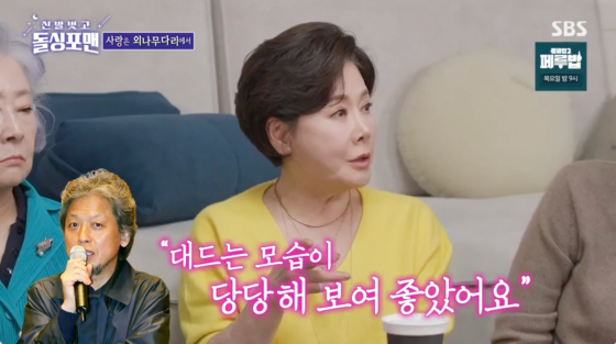 박정수 "'정경호 父' ♥정을영 PD와 전우애..대드니 좋아해"[돌싱포맨][★밤TView] | 스타뉴스