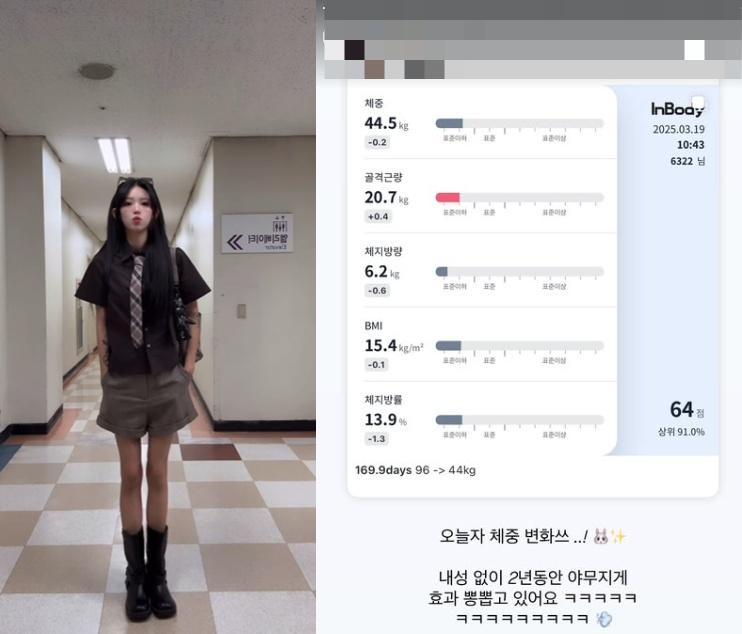 96kg→44kg 실화? 최준희 "체지방량 6kg" 역대급 찍었다 | 스타뉴스