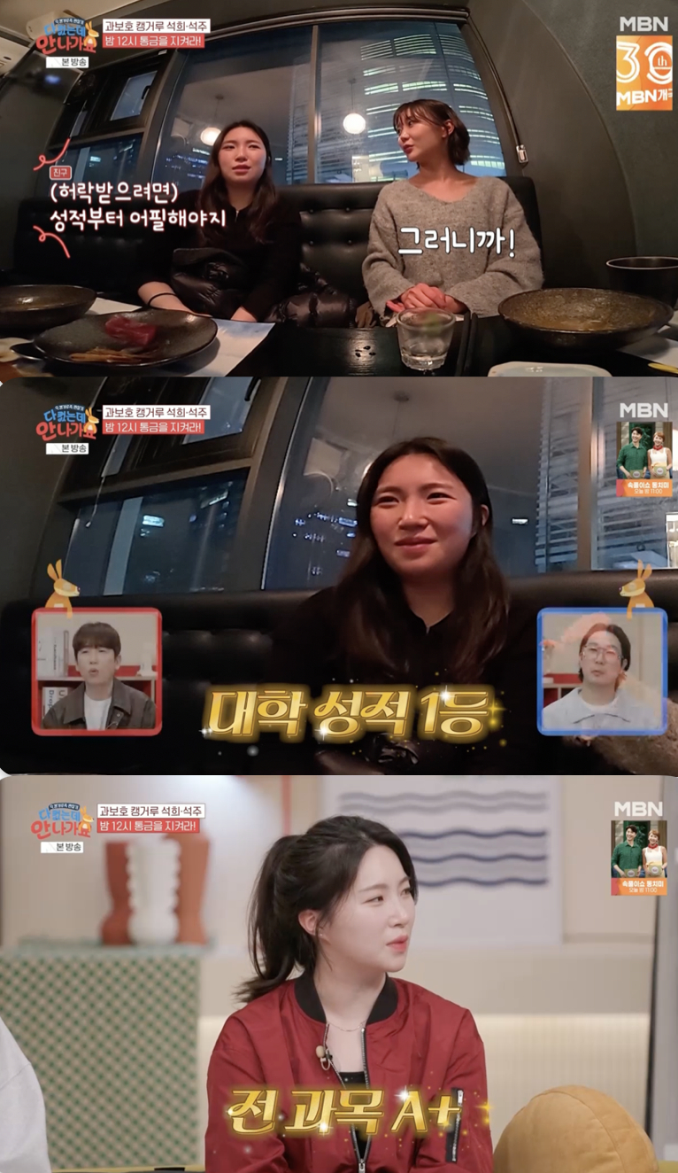 홍서범♥조갑경 둘째 딸, 엄친딸 인증 "대학 성적 1등"[다컸는데][★밤TView] | 스타뉴스