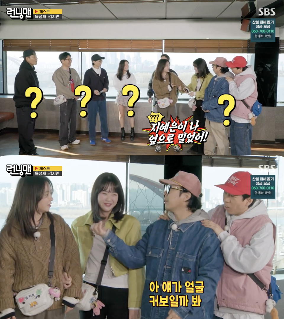 'NFL 스타' 카일리 머리, 깜짝 등장 "母=한국인 피..'런닝맨' 사랑해"[★밤TView] | 스타뉴스