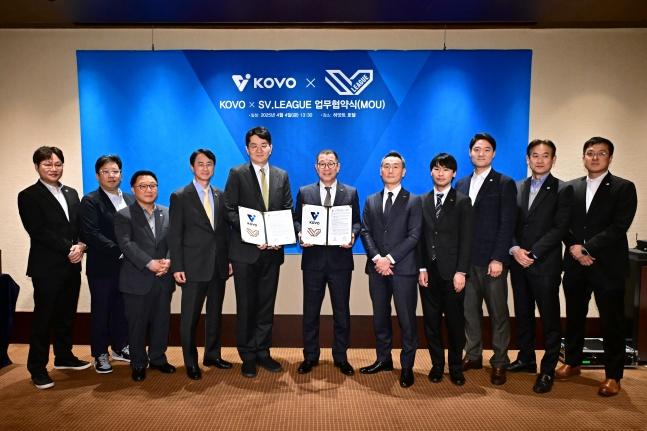 한일 V-리그 TOP MATCH 부활! KOVO, 일본 SV.리그와 업무협약 체결 | 스타뉴스