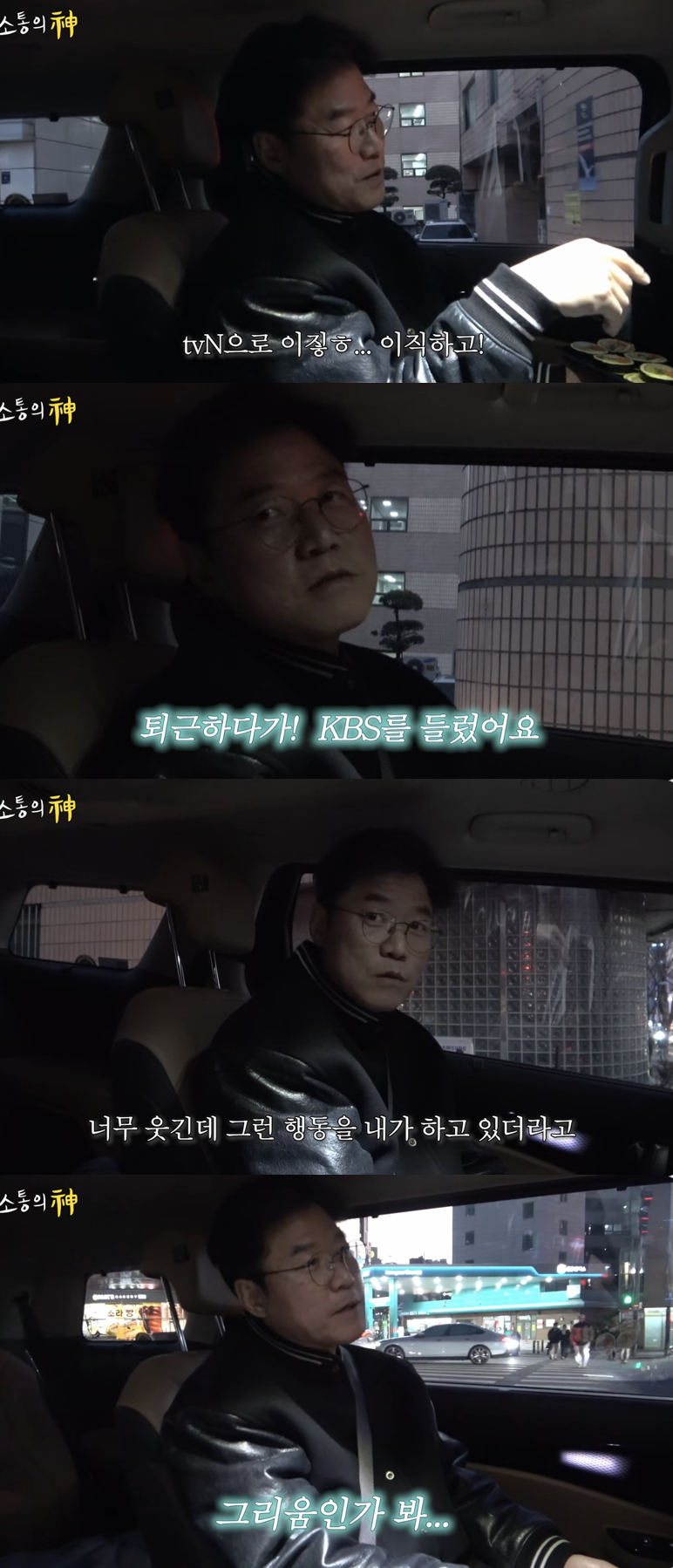 나영석, 前직장 KBS 향한 미련 고백 "tvN 이직 후에도 찾아가"[채널 십오야] | 스타뉴스