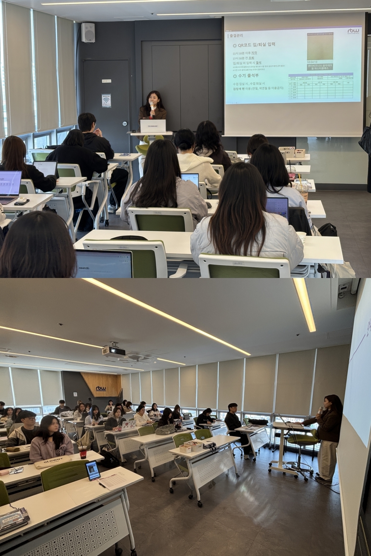 RBW, '엔터비즈니스 마스터 클래스' 2025년 1기 교육 과정 시작 | 스타뉴스