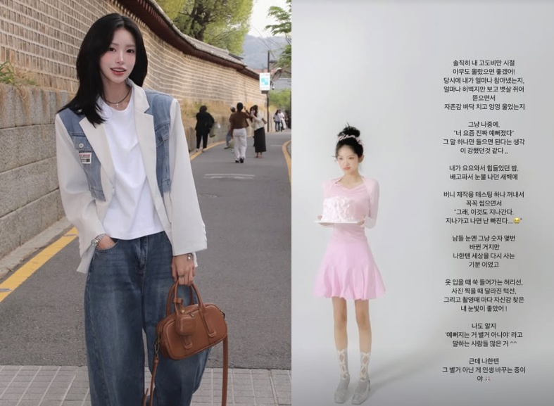 '96kg→42kg' 최준희 고백 "내 비만 시절 아무도 몰랐으면" | 스타뉴스