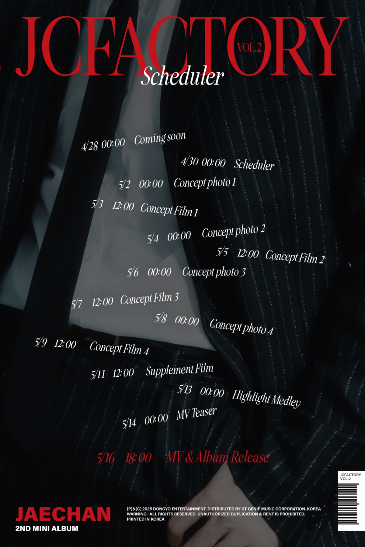 DKZ 재찬, 미니 2집 'JCFACTORY vol.2' 스케줄러 공개..기대 UP | 스타뉴스