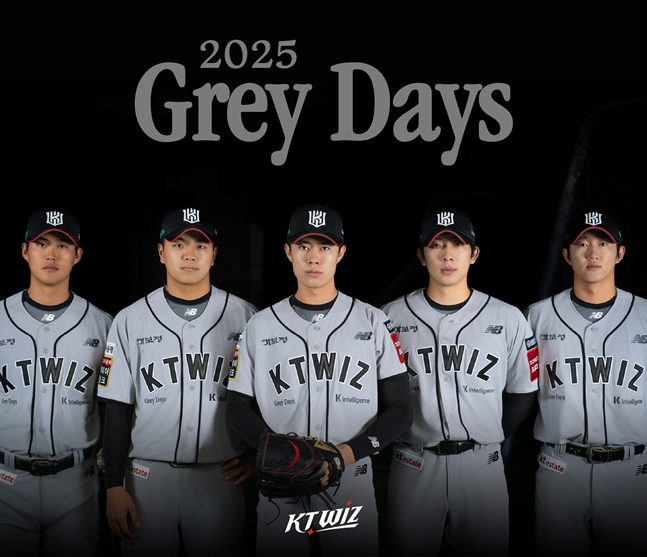 KT, 롯데와 홈 3연전서 뉴발란스 그레이 데이 개최→5월 29일 홈 경기까지 스페셜 데이 유니폼 착용 | 스타뉴스