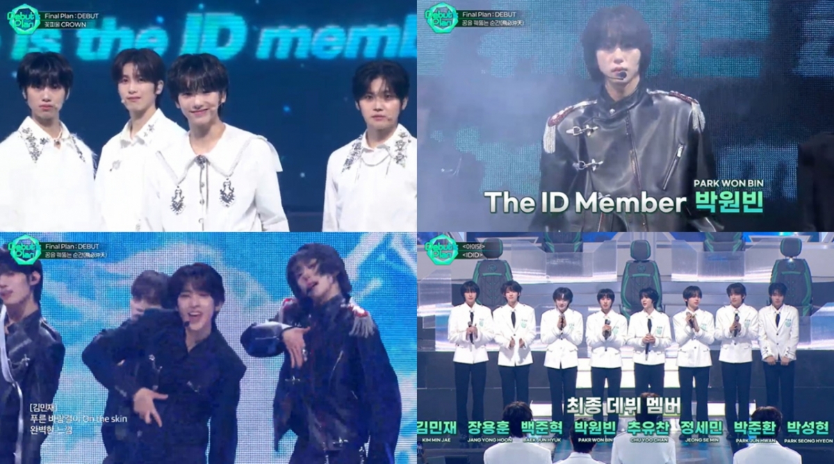 스타쉽 新보이그룹 'IDID(아이딧)', 오늘(15일) '엠카' 스페셜 스테이지로 프리 데뷔 | 스타뉴스