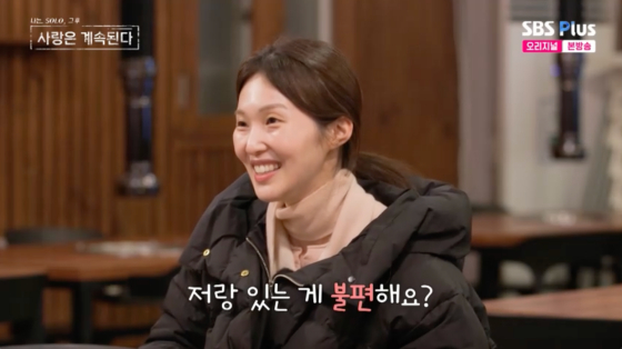 '흑염소' 17기 옥순, 25기 영철 한숨에 인내심 폭발 "불편하냐"[나솔사계][★밤TView] | 스타뉴스