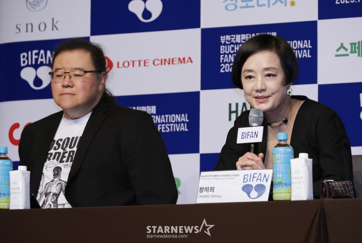 29회 BIFAN 공식 기자회견[★포토] | 스타뉴스