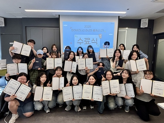 RBW, '2025 엔터비즈니스 마스터 클래스' 1기 성료 | 스타뉴스