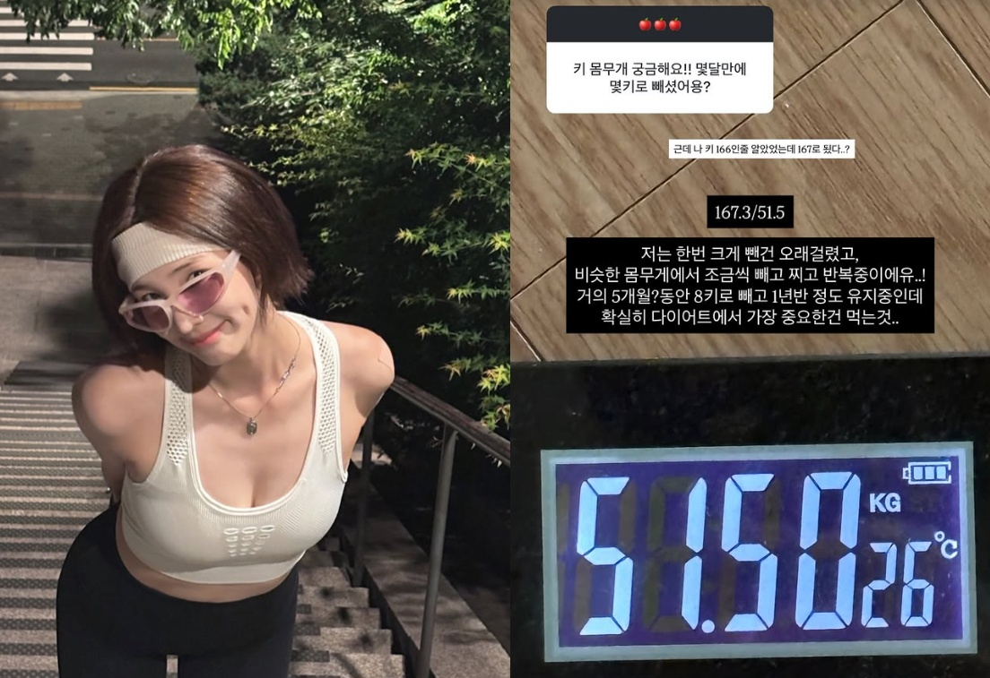 '이혼' 율희, 이 몸매가 51kg라니 "5개월 동안 8kg 감량"[스타이슈] | 스타뉴스