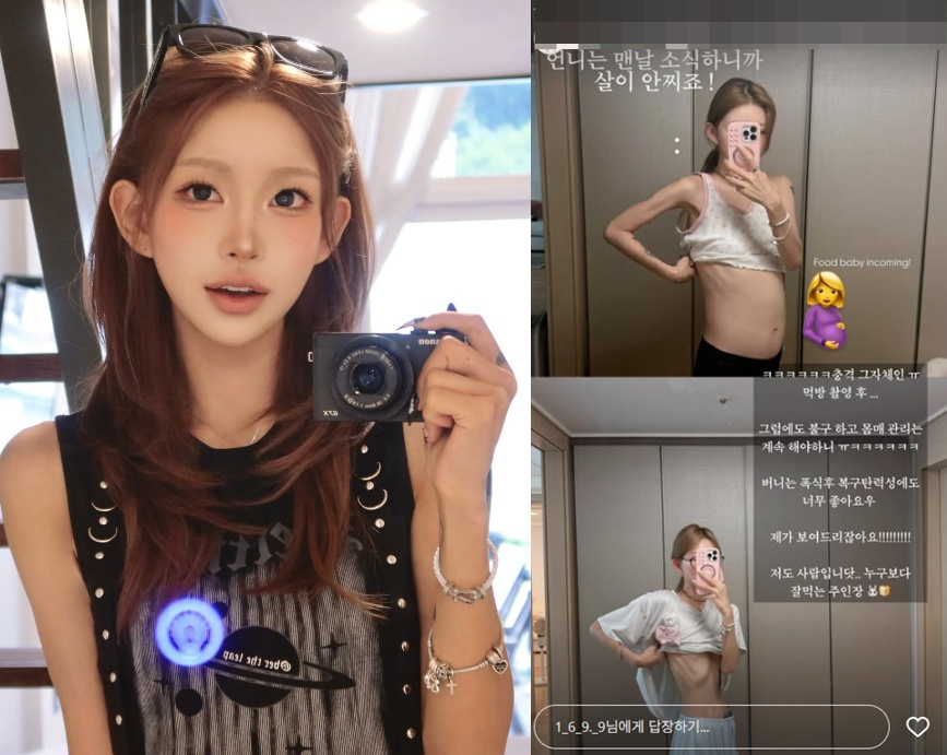 이게 살찐 모습? 41kg 최준희 "충격 그자체" 먹방 뱃살 보니 | 스타뉴스