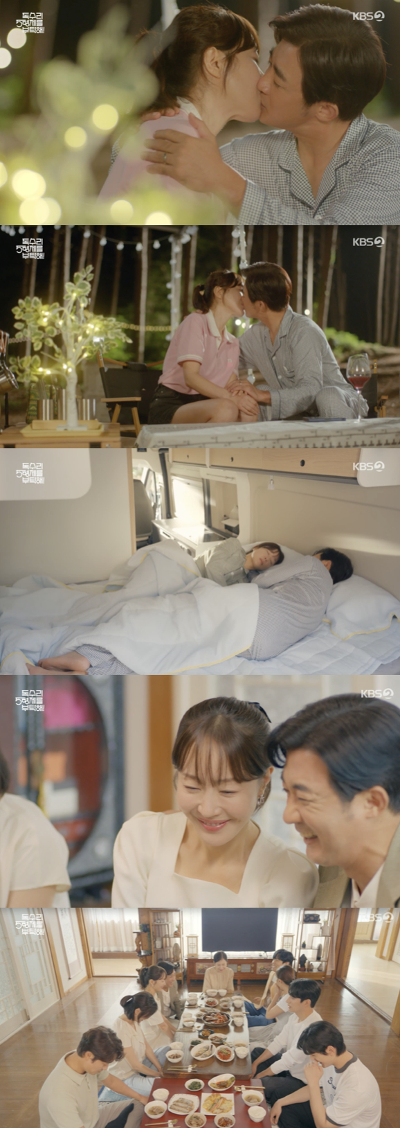 '독수리 5형제' 안재욱♥엄지원, 캠핑 신혼여행→달달 키스..최병모는 구치소行[★밤TView] | 스타뉴스