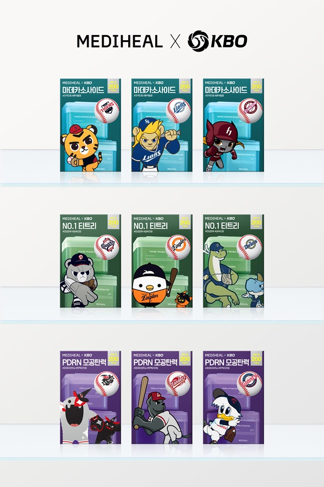 KBO, 코스메틱 브랜드 '메디힐'과 콜라보... 패드·선세럼·마스크팩 30일 출시 | 스타뉴스