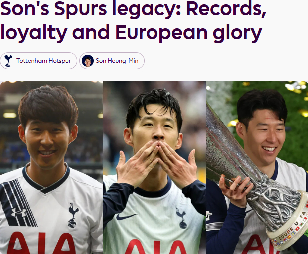 英 BBC+EPL 공식, 손흥민 헌사 "SON 이별 받아들이기 힘들어... 눈부신 업적 남겼다" | 스타뉴스