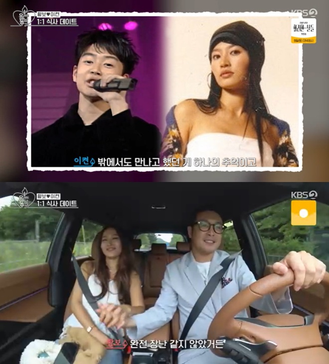 "동생→남자가 됐다" 황보♥이켠, 20년 전 인연→적극적 손깍지 데이트..송병철과 '갈등'(오만추)[★밤TView] | 스타뉴스