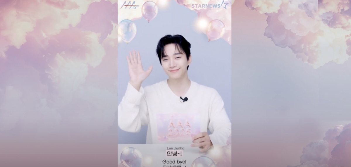 이준호, '10주년 AAA 2025' MC 참석.."대만 가오슝에서 만나요" | 스타뉴스