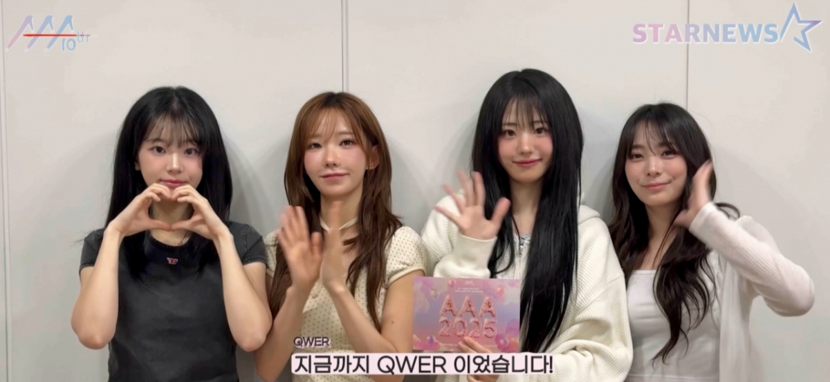 QWER, AAA 2025 참석.."10주년 축제 함께할 수 있어 영광" | 스타뉴스