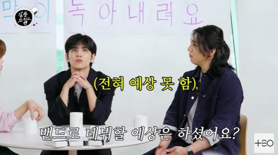 데이식스 "JYP 연습생 시절, 2AM·2PM 처럼 데뷔할 줄" [살롱드립2] | 스타뉴스