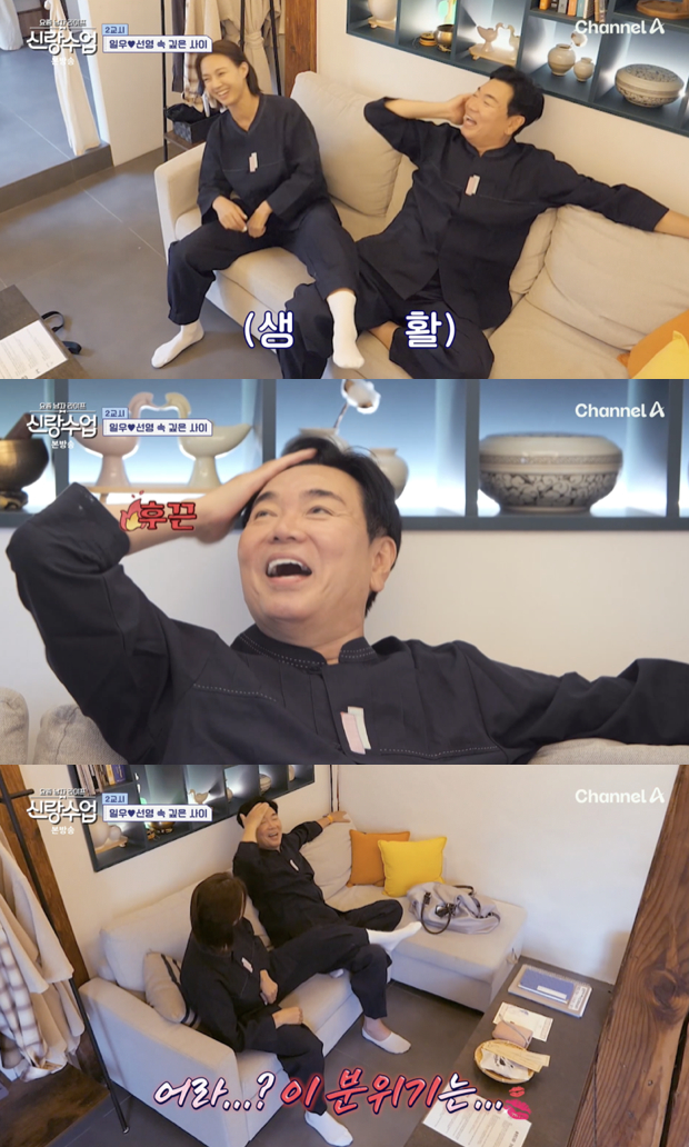 김일우♥박선영, 첫 호캉스에서 59금 스킨십..마사지→비쥬까지[신랑수업][★밤TView] | 스타뉴스