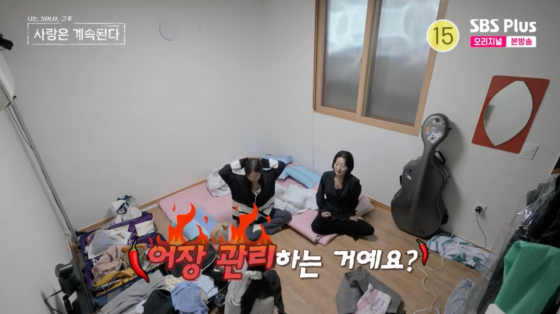 24기 옥순, 23기 옥순에 질투심 활활 "어장 관리하냐"[나솔사계][★밤TView] | 스타뉴스