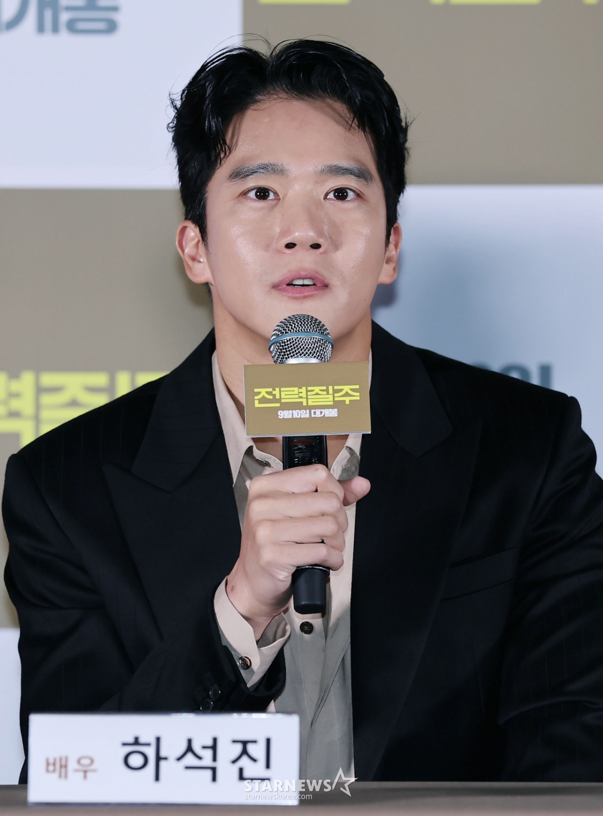 하석진 연기로 전력질주 [★포토] 스타뉴스