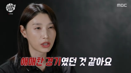 김연경, 감독 데뷔전 첫승에도.."애매한 경기, 실력발휘 못했다" 혹평[신인감독김연경][★밤TView] | 스타뉴스