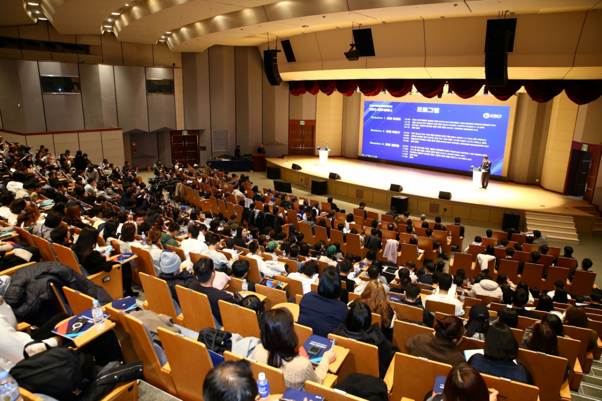 '이정후·원태인 온다!' KBO, 2025년 유소년 지도자-학부모 대상 의무세미나 개최 | 스타뉴스