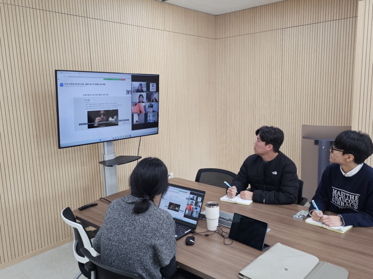 KADA, 2025 도핑 방지 교육 전문 강사 보수교육 성료 '금지약물 관련 특강 실시' | 스타뉴스