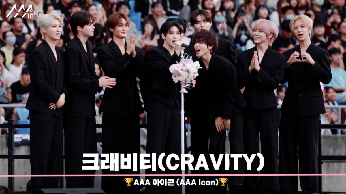 크래비티(CRAVITY) 'AAA 아이콘'상 수상 현장 [영상] | 스타뉴스