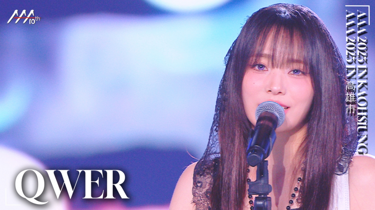 QWER, AAA 2025 '눈물참기' 무대 [영상] | 스타뉴스