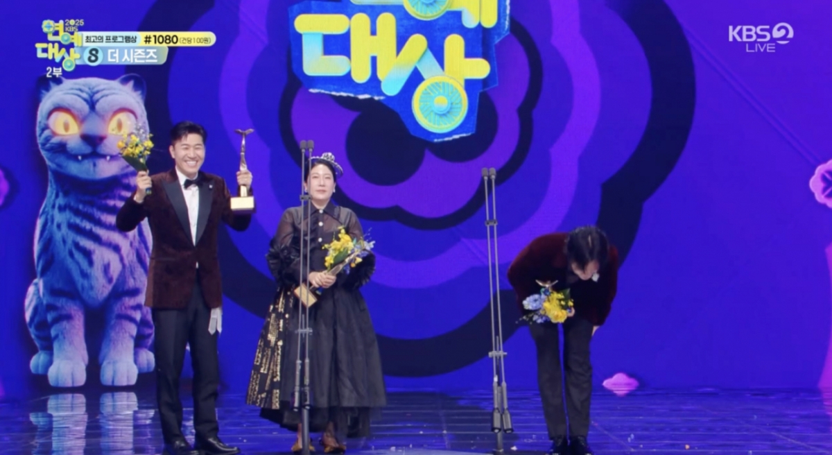 박보검, 수상소감만 '7분'..결국 90도 사과[2025 KBS 연예대상] | 스타뉴스