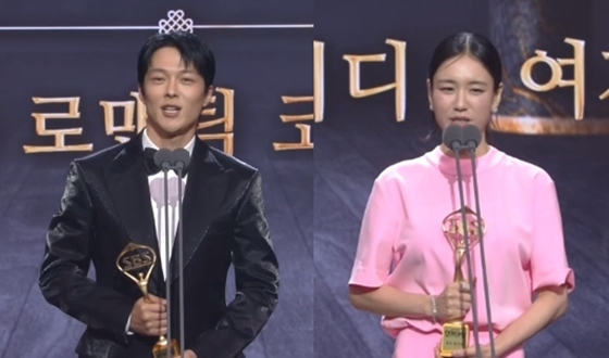 "Couple, go-go." Congratulations..Jang Ki-yong X Ahn Eun-jin received ...