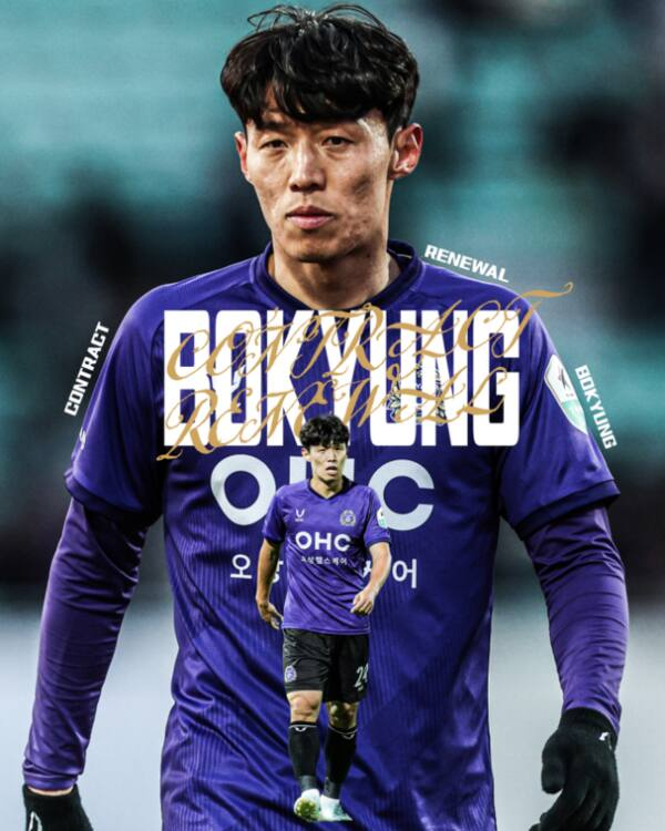 [Official] Anyang re-signs veteran Kim Bo-kyung from Kuk University ...