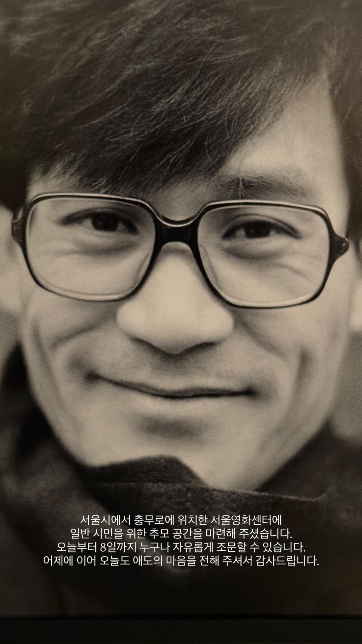 "The Great Man" NYT, the late An Sung-ki obituary.."The eldest son ...
