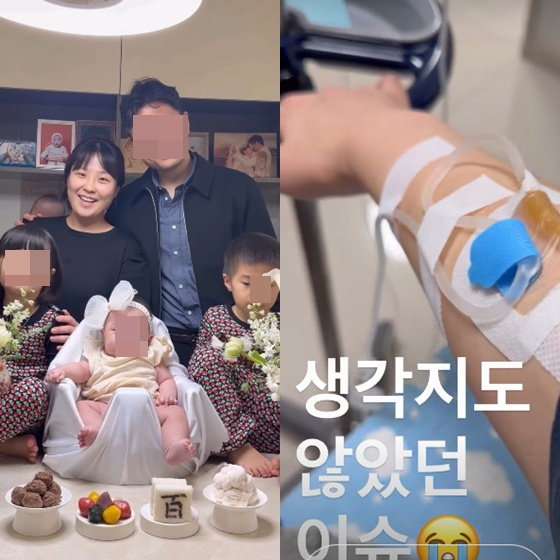 Kwon Mi-jin confessed to the 19th grade of "infertility surgery." "To ...