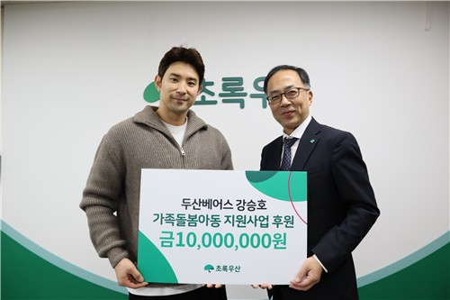 Doosan infielder Kang Seung-ho, who gave 20 million won to his wife ...