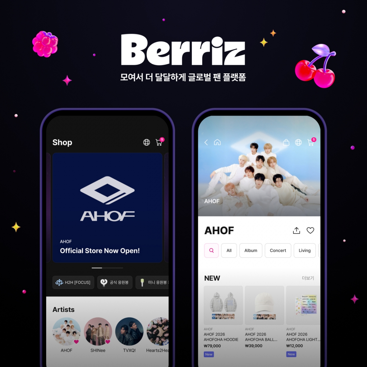 Berryz открывает официальный магазин MD "Девять новых поколений" (AHOF)