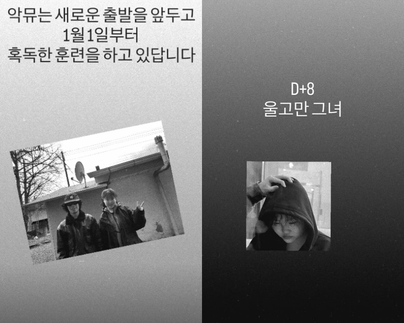 You left YG and started training hard..AKMU's Soohyun Lee ended up ...