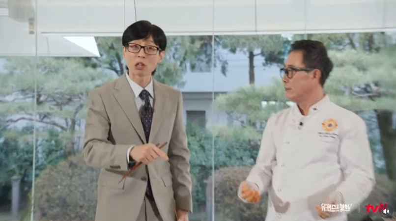 'National MC' Yoo Jae-seok and 'Black and White 2' Chef Lim Sung-geun ...