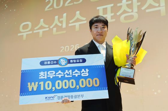 [Experience] Lim Chae-bin won the Best Player Award for the 5th ...